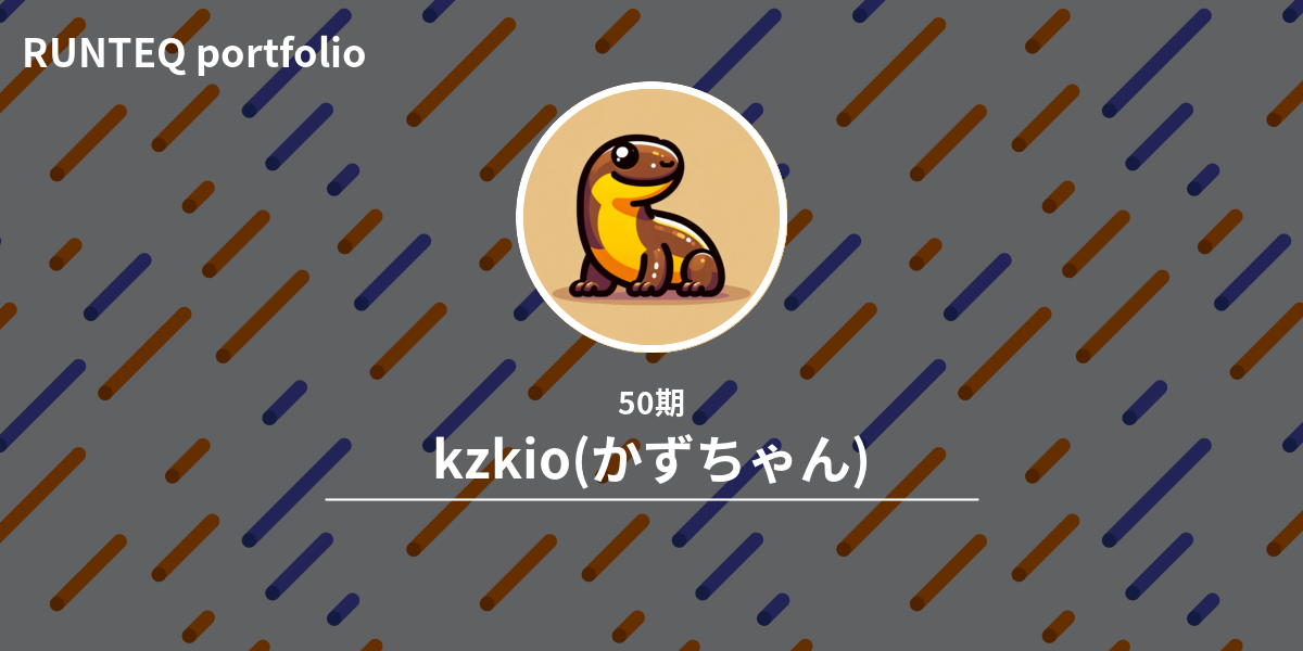 kzkioさんのアプリ一覧 | RUNTEQ(ランテック)