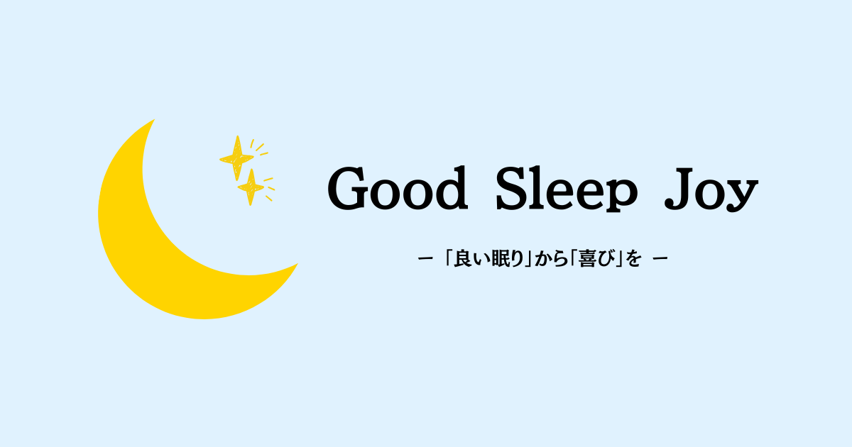 Good Sleep Joy | RUNTEQ(ランテック)